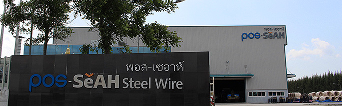 About us | ABOUT | SeAH Special Steel