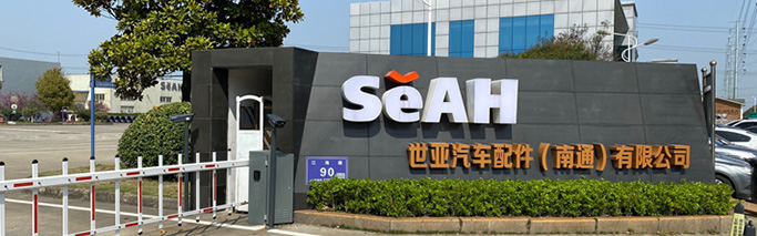 About us | ABOUT | SeAH Special Steel
