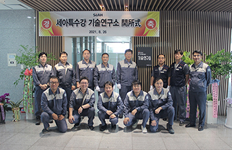 About us | ABOUT | SeAH Special Steel